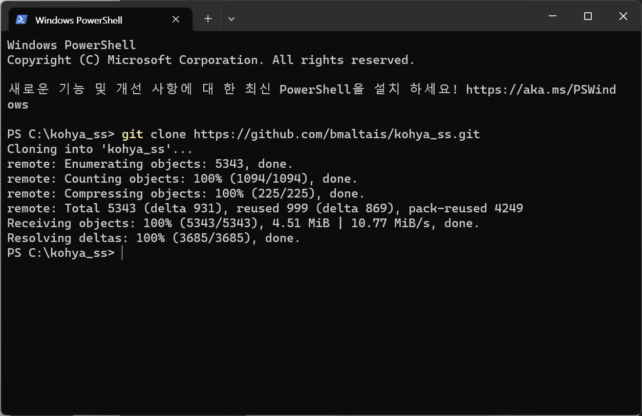 [SD. TIP] LoRa 만들기, 학습을 위한 기본 준비 (feat. kohya_ss)