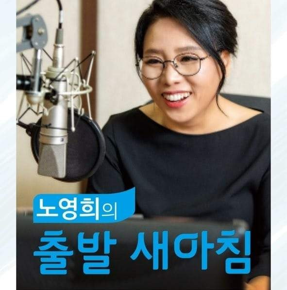 노영희 변호사 프로필 남편 결혼 나이 이혼 고향 학력