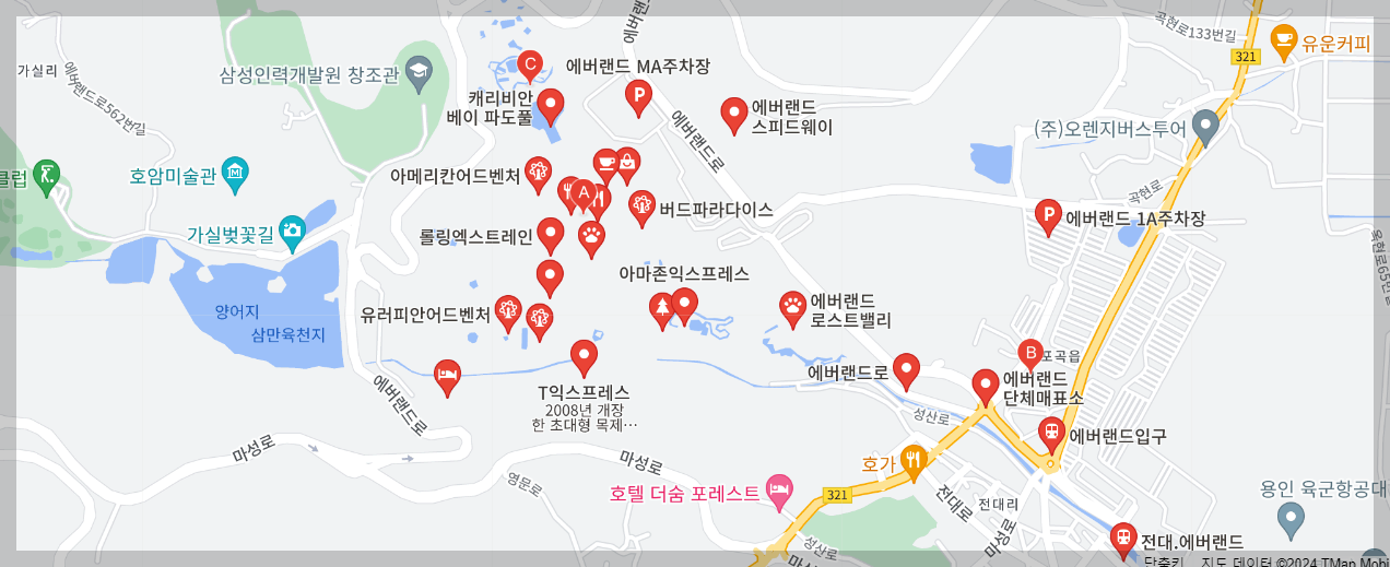 에버랜드 자유이용권 종일권 입장료 오후권 야간권 가격 및 스마트 예약