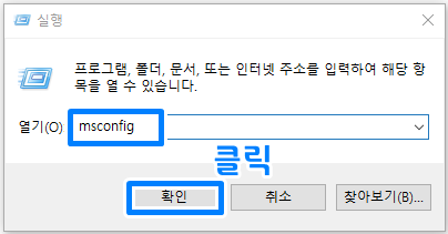 ccdaemon 정체 및 삭제 방법 쉽고 간단하게 알려드립니다.