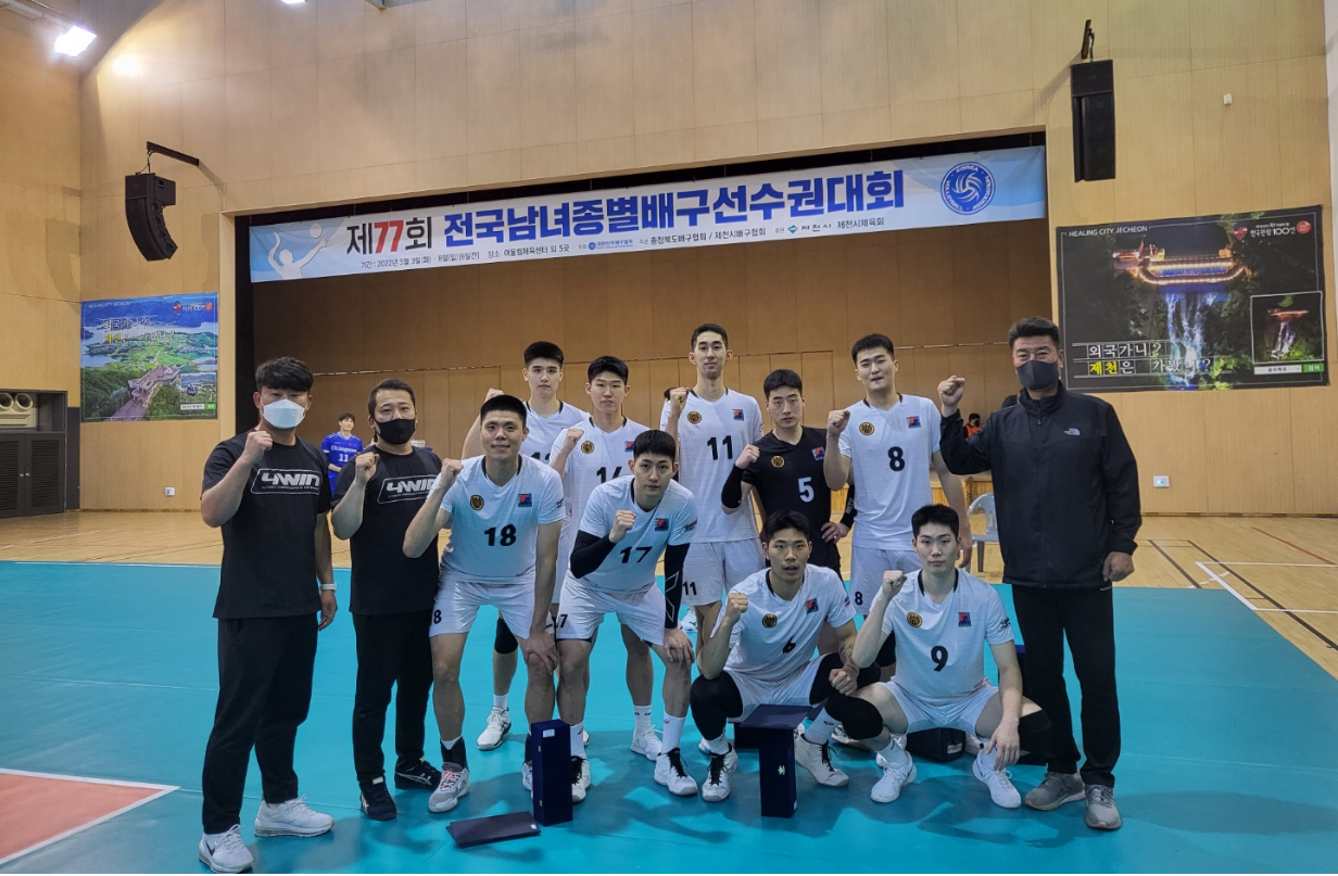 제78회 전국종별배구선수권대회 개막 대회 일정 및 대진표 안내