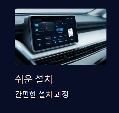 티맵 HUD 내비게이션 TMAP T800 솔직 리뷰! 자동차 헤드업디스플레이 필수템?