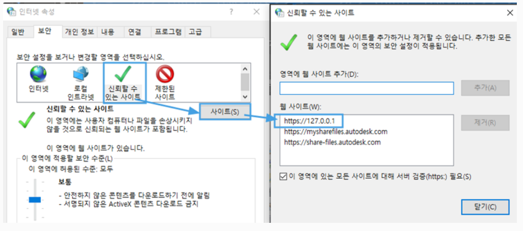 Autocad 라이선스가 유효하지 않습니다 유효하지 않은 라이선스가 감지되었습니다 해결 방법