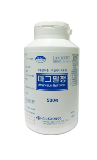 마그밀정 500mg 효능 부작용 복용법 가격 성분 정리feat 변비해결방법 5분전 유용한 건강 요리 소식