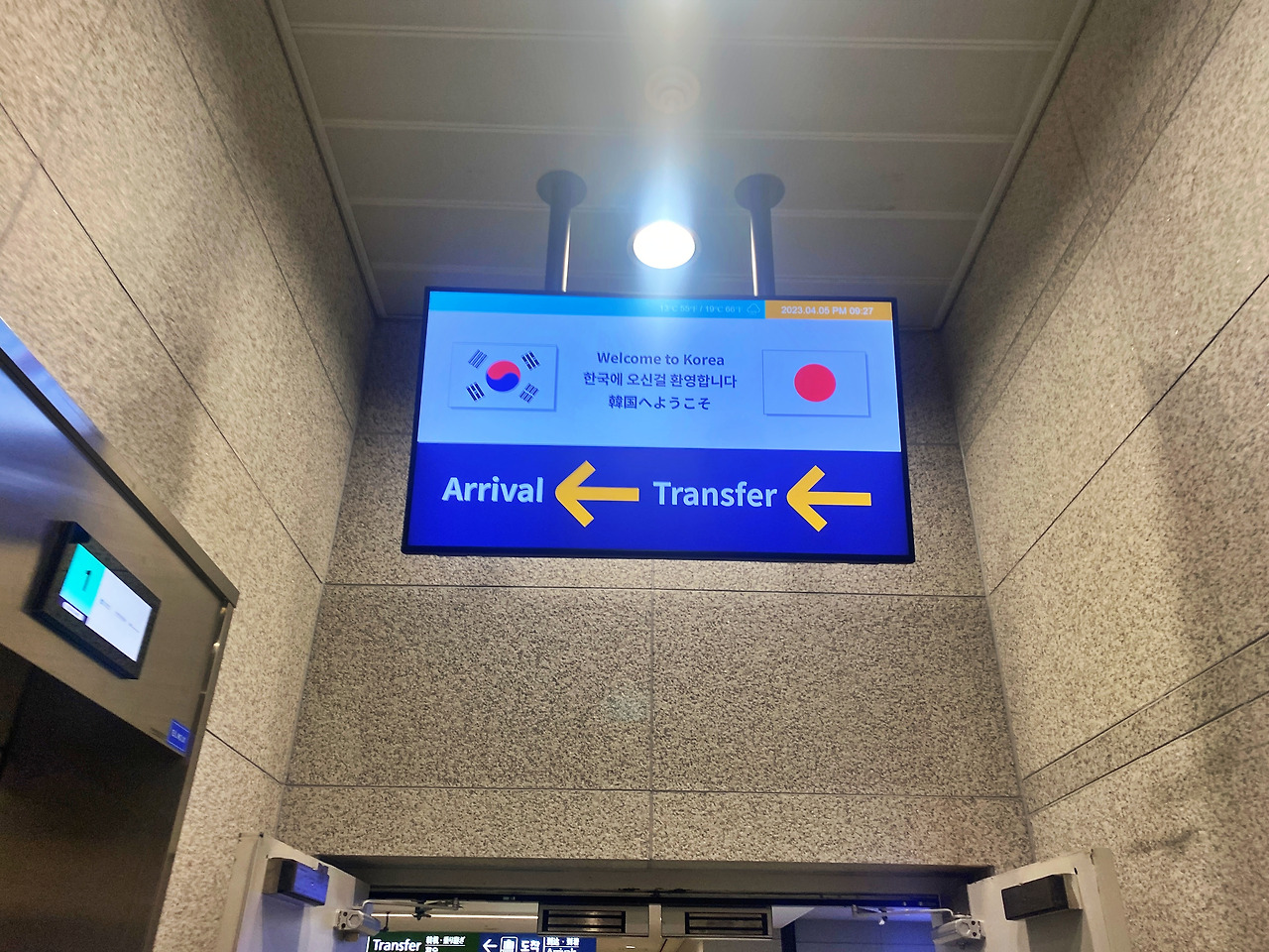 티스도리닷컴 큐슈후쿠오카九州福岡 여행기 12完 또 메이드카페 2차 귀국