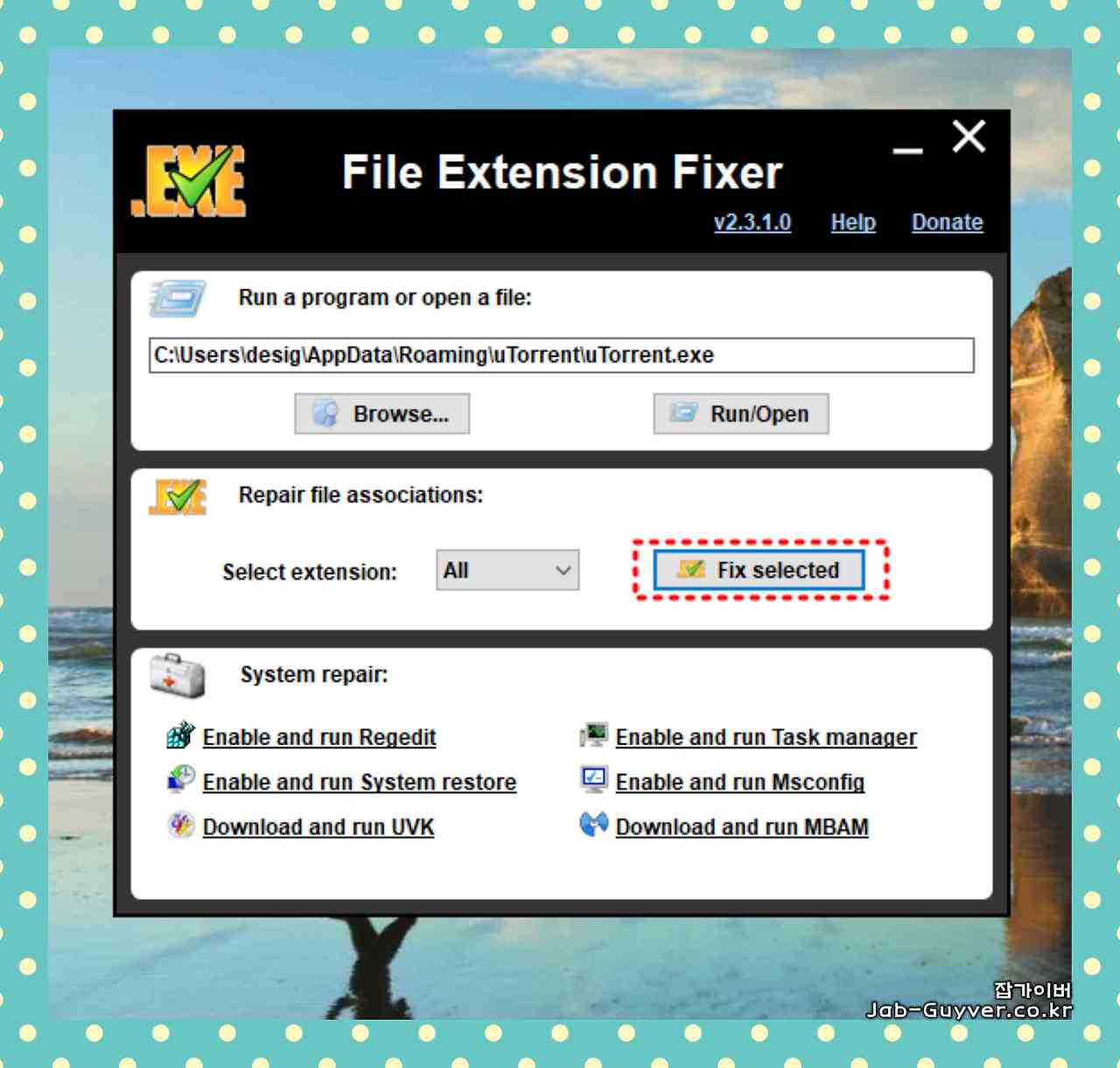 EXE, MSI, REG, BAT, CMD, COM, VBS 등등 실행안됨 File extension fixer