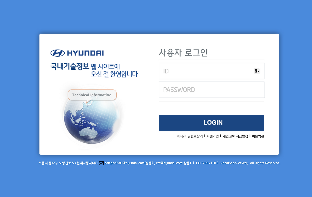 현대자동차 gsw 포털 주소 (gsw.hyundai.com)