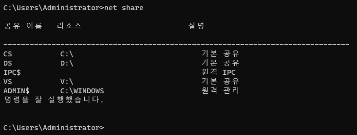 [원도우] Sysinternals 제품군(PsTools)