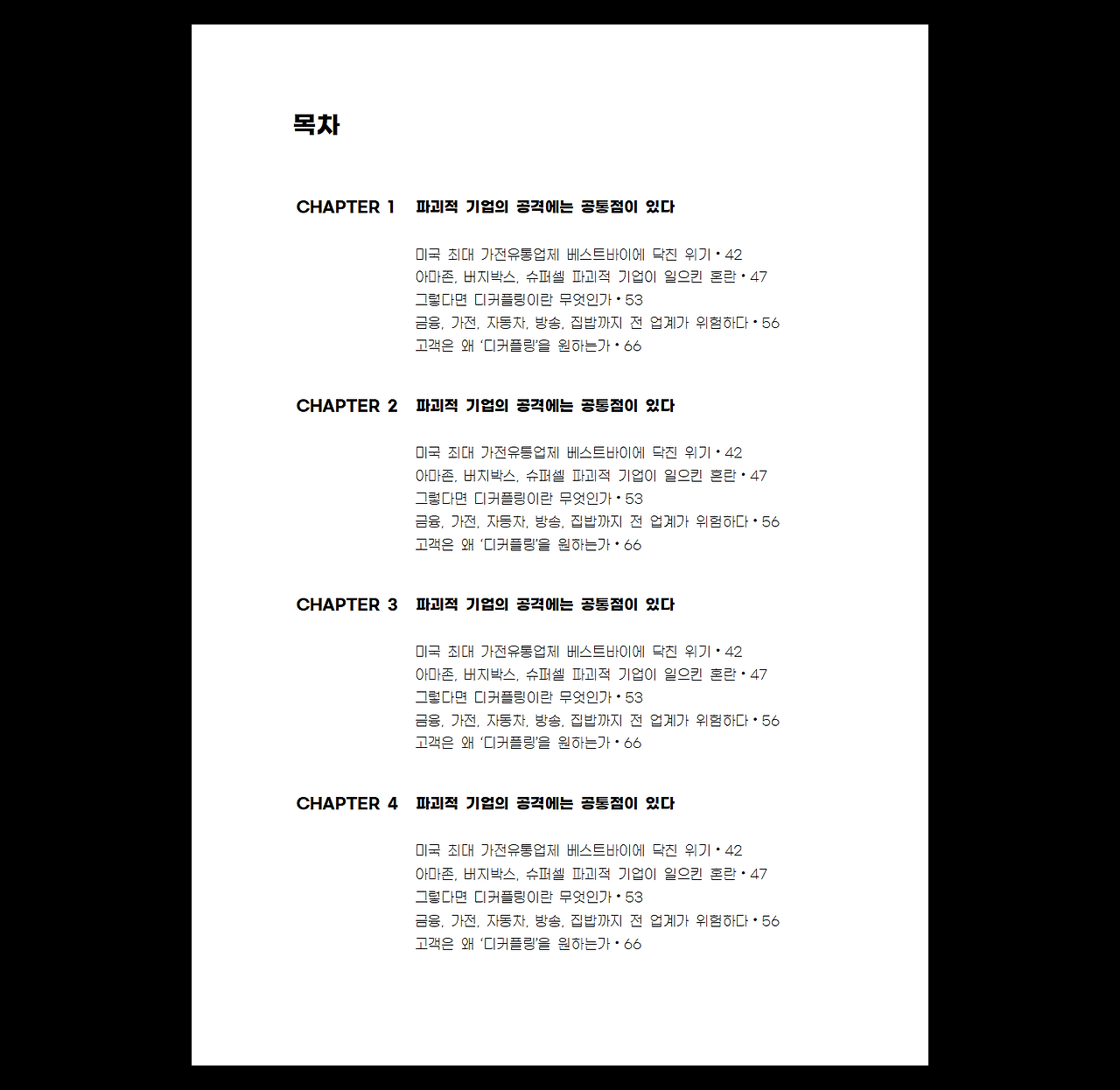레포트 목차 양식hwp 조커의 블로그