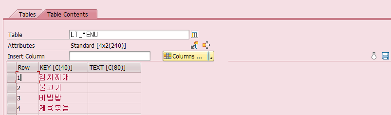 [ABAP] Selection-Screen Drop Down List 만들기