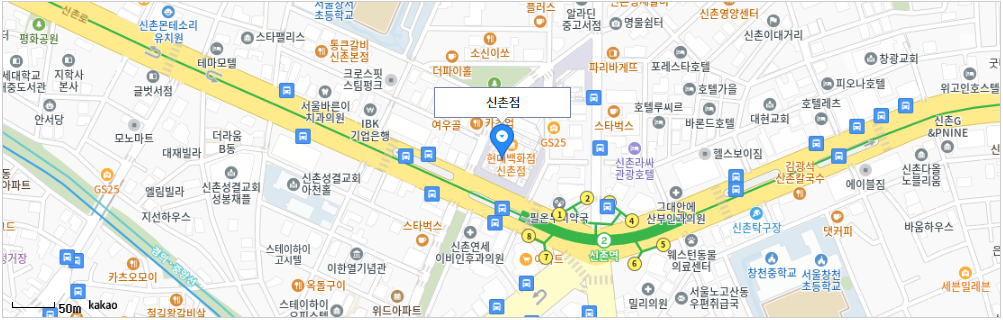 현대백화점 신촌점 고객센터 전화번호 층별매장위치 휴무일 주차요금 무료주차시간