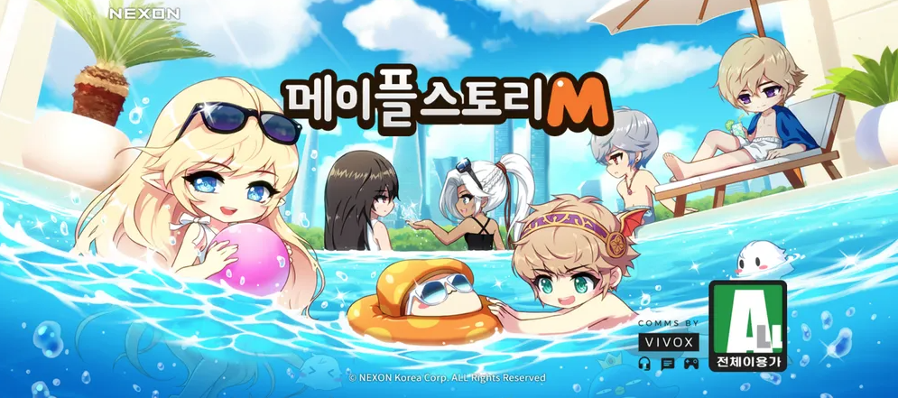 메이플스토리m 직업 추천 핑크빈 겨울 테라버닝 총정리