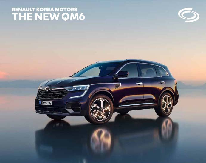 르노코리아 2024 더 뉴 QM6 퀘스트 2인승 밴 제원 및 모의견적 가격 정보 알아보기