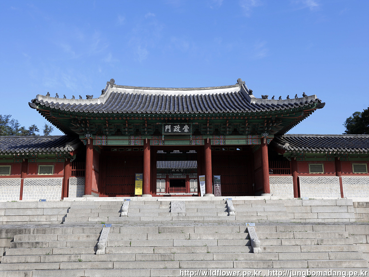 추석 명절 무료 개방 조선 5대 궁궐경희궁 덕수궁 경복궁 창경궁 창덕궁 방문기 2022 09 12