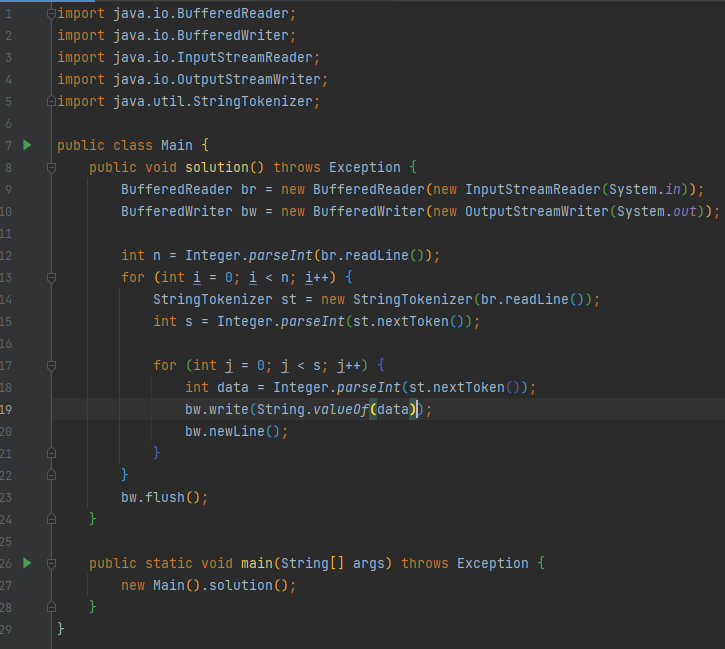 자바로 백준 풀 때의 팁 및 주의점 (boj java) - Nahwasa
