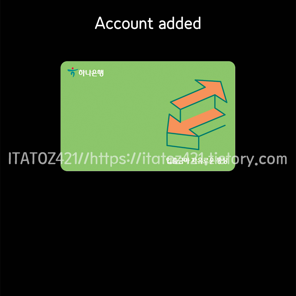카드 없이 휴대폰으로 Atm 현금 인출하기 삼성 페이 은행 계좌 등록하는 방법
