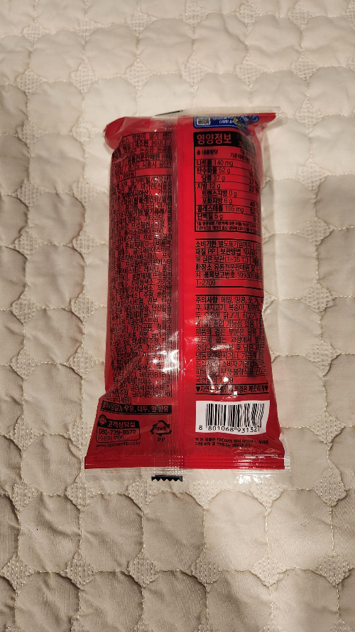 [간단리뷰] KBO빵 실제 후기! (LG트윈스빵, 삼성라이온즈빵)