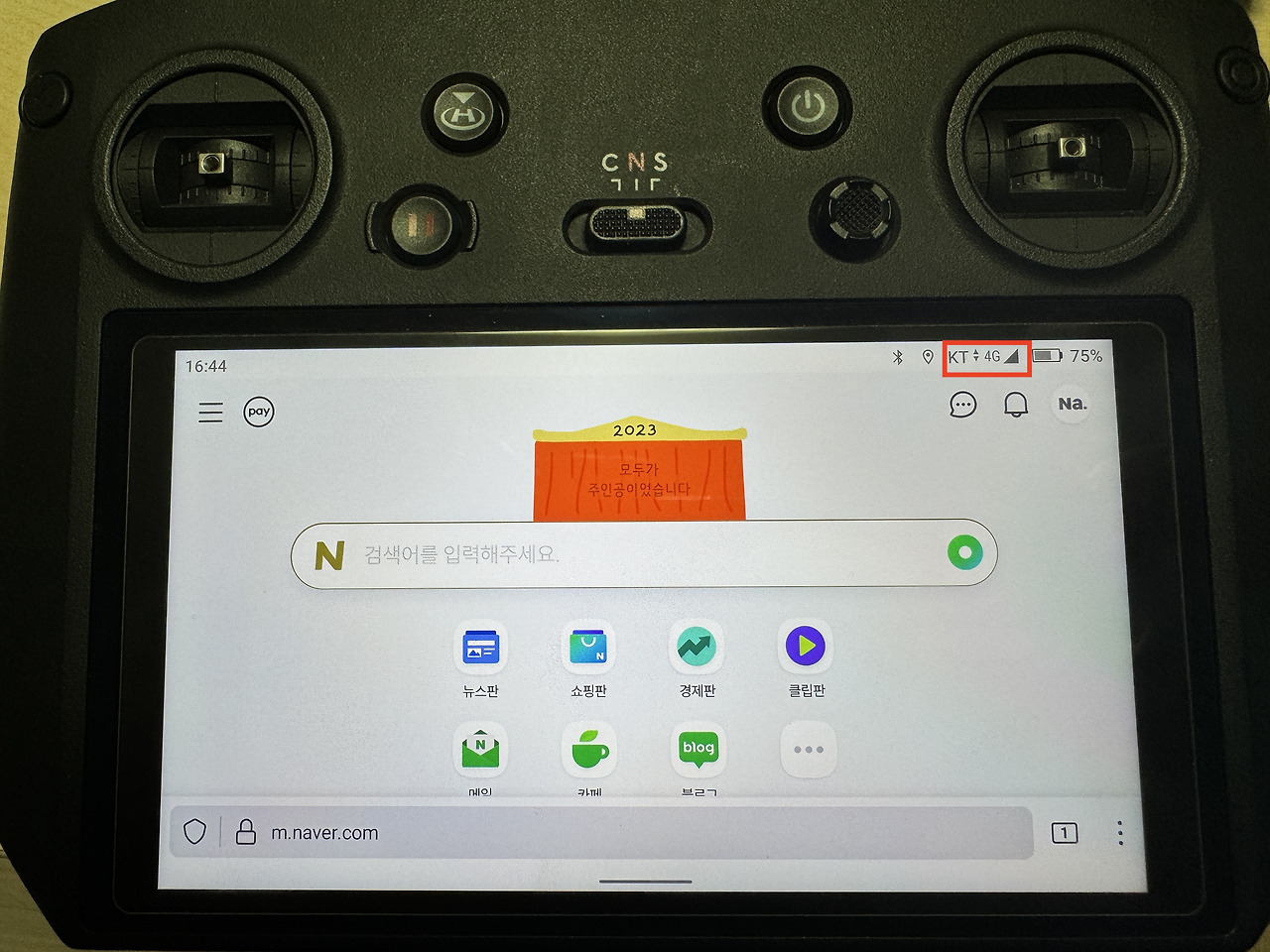 DJI RC Pro 조종기에 유심칩 넣는 방법! LTE신호만 있다면 어디서든 인터넷 연결 가능!!