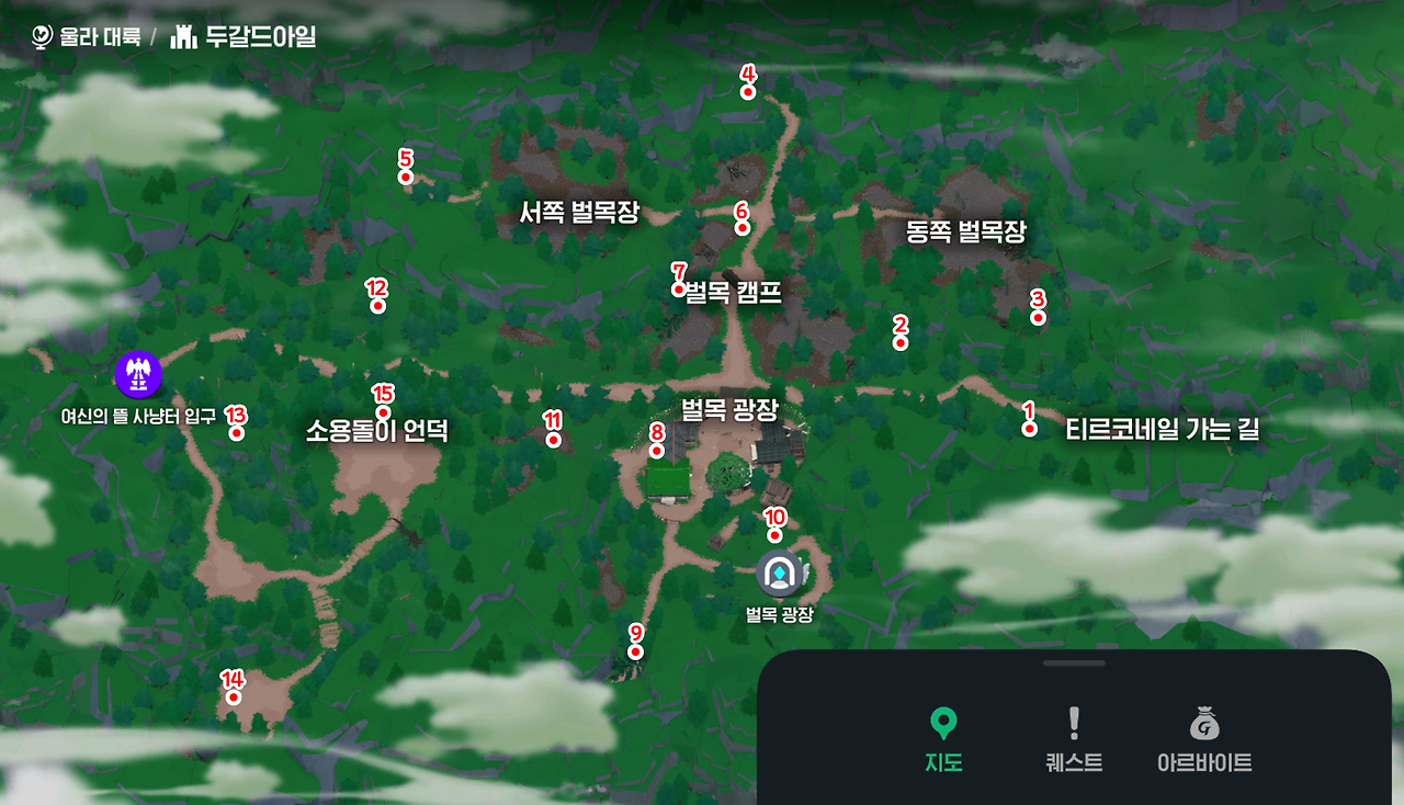 마비노기 모바일 임프의 구슬 찾기 퀘스트 구슬 위치