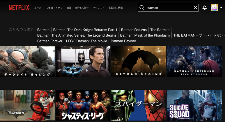 일본 TV 시청 방법 통합본 TVER 일본민방 NHK 일본 넷플릭스 VPN 필수 일본어 자막(字幕) 실시간 방송 [문영준의 HOW TO] NHK 종합 NHK 교육 (Eテレ)