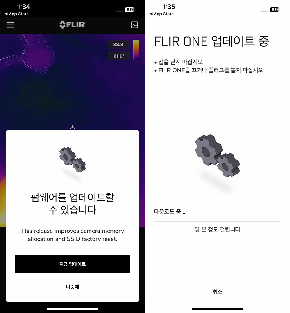 FLIR ONE Edge Pro 스마트폰 열화상카메라 간단하게 연결해서 쓰자