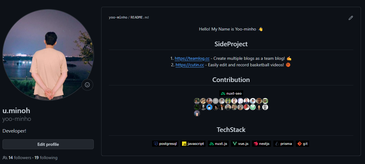 Github 프로필 초간단 꾸미기 — 날개단 기술 블로그
