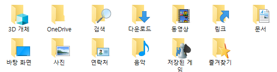 01윈도우 기본 화면 구성기본 아이콘바탕화면파일탐색기