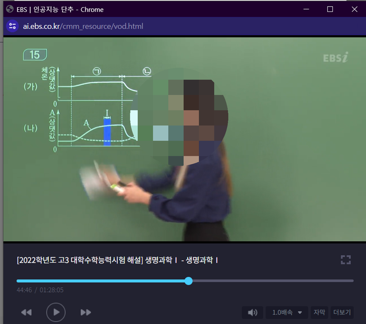 EBSi AI 단추(DANCHOO)를 활용한 기출 문제 시험지 만들기 AI 맞춤학습 :: 정보를 잘 주는 남자