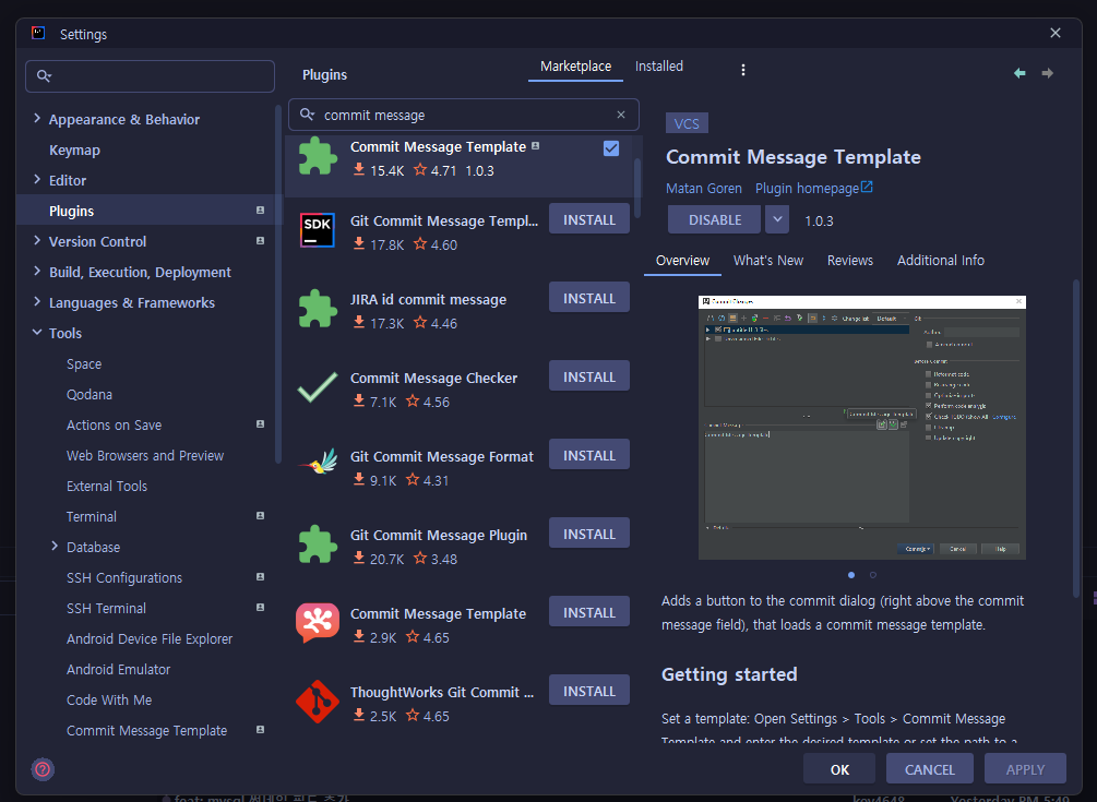 [GIT] commit msg template 적용 :: 채우다