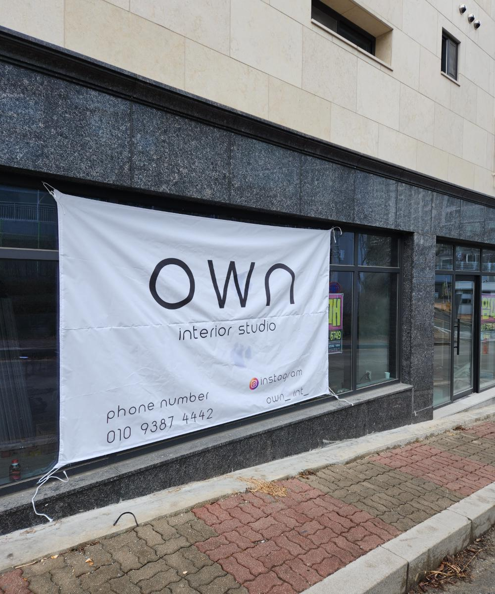 썬팅샵 튜닝샵 카센터인테리어 컨셉선정부터 마무리까지 전체 시공과정을 확인하세요