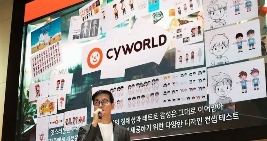싸이월드 미니홈피 바로가기(https://cyworld.com/)