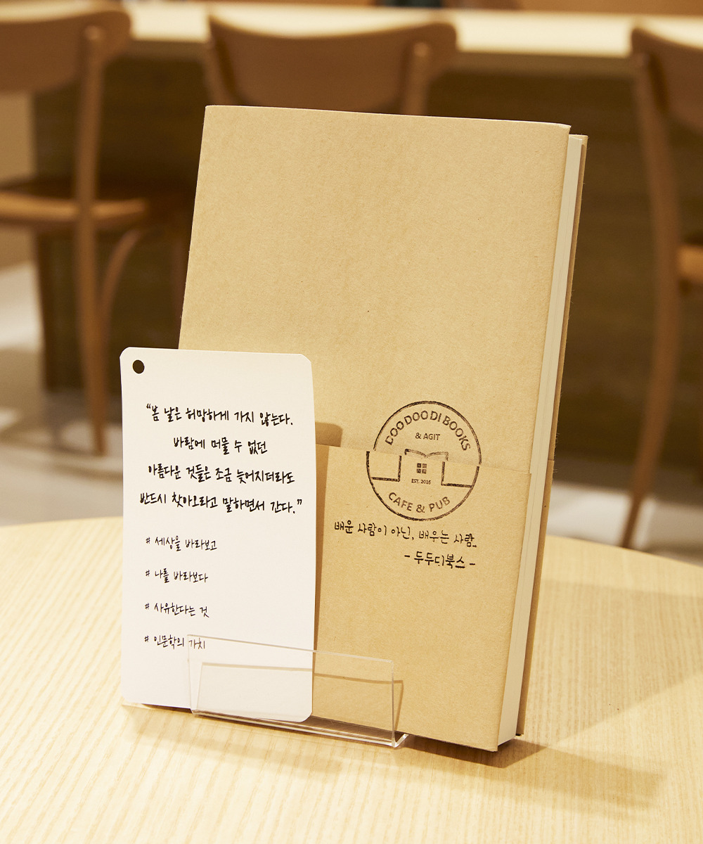 지금 부산에서 가장 뜨거운 공간 커넥트현대 미리보기