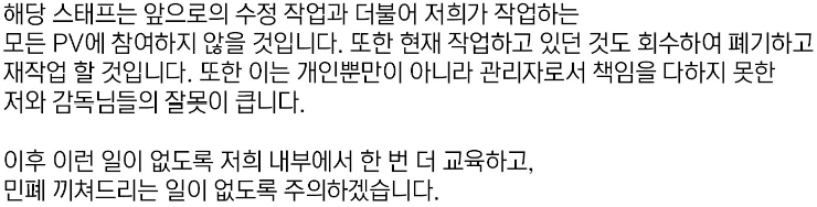페미 논란 중인 넥슨 외주 업체 스튜디오 뿌리 근황
