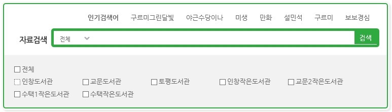 checkbox css 체크박스 스타일로 예쁘게 하는 법 - 웹 접근성 맞추기 input[type=checkbox] + label