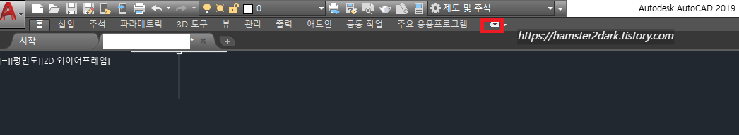 오토캐드auto Cad 리본메뉴작업창 메뉴가 이상하게 될 때 해결하기없어짐 수직으로 됨 등