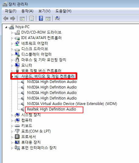 배틀그라운드 발소리 크게 하기 배그 발소리 증폭 방법