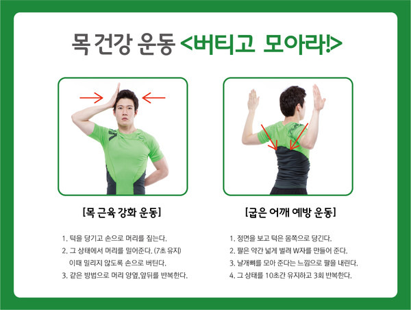 목디스크 원인과 증상 및 목디스크 운동방법