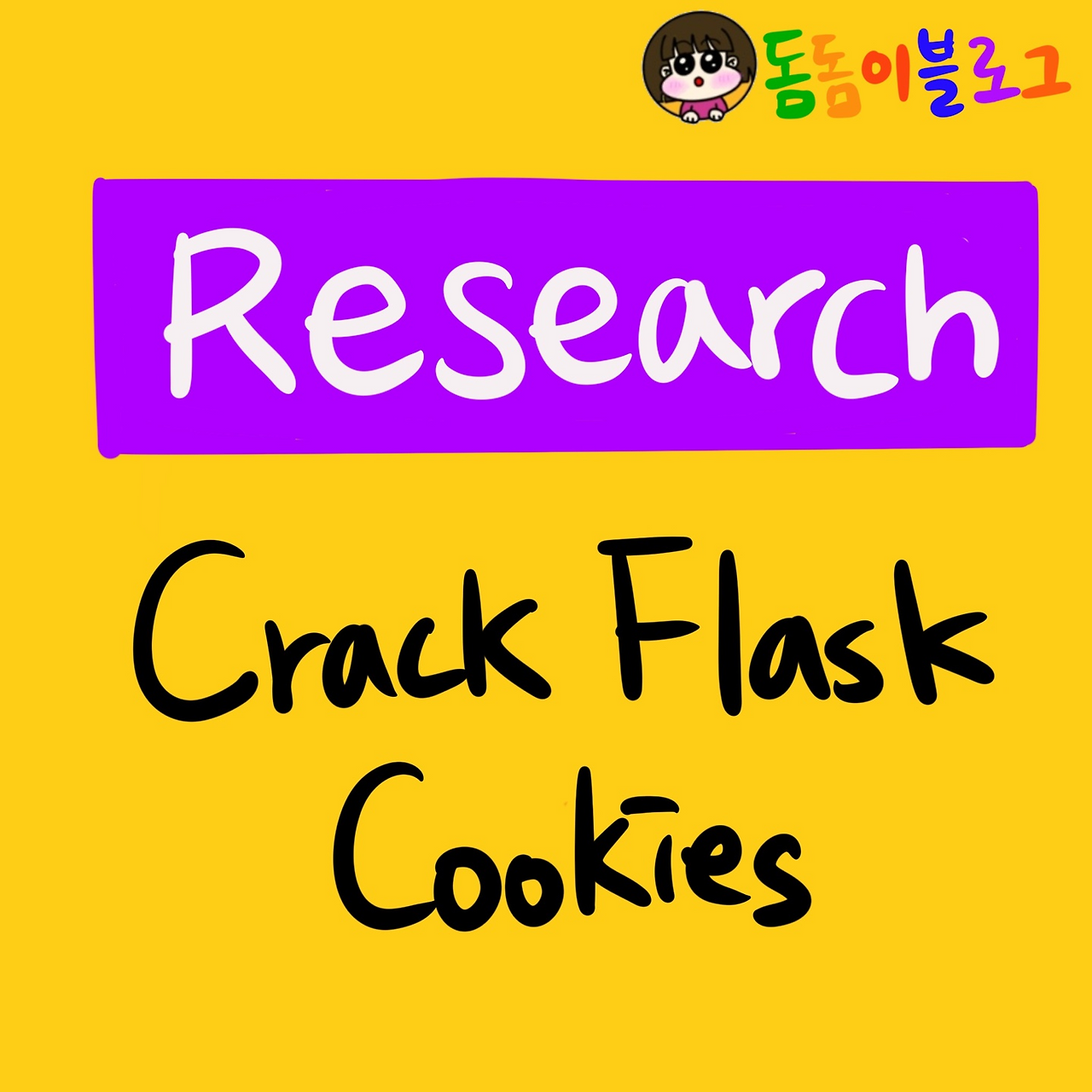 [Research] Crack Flask Cookies (Secret Key)