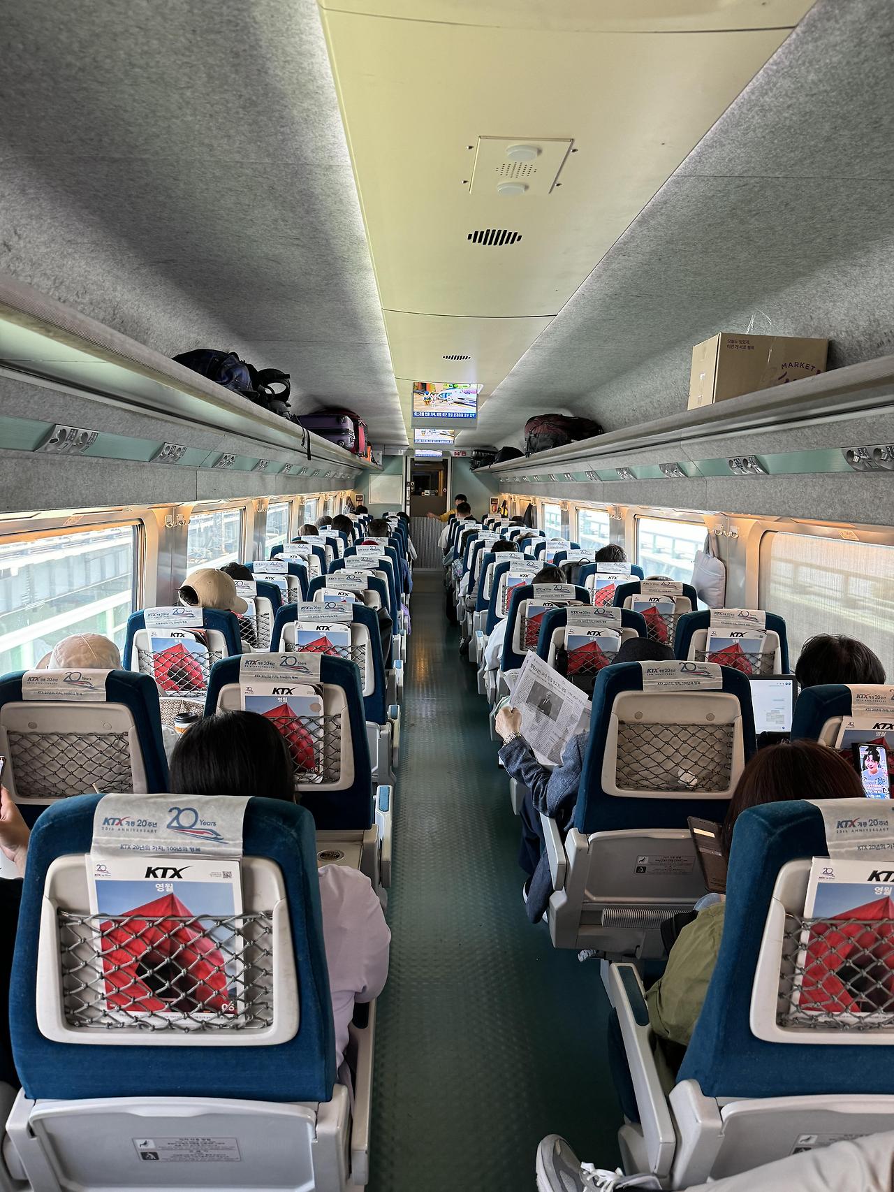 아이랑 서울-부산 여행 KTX 예매 꿀팁｜5호차 예매 추천하는 이유