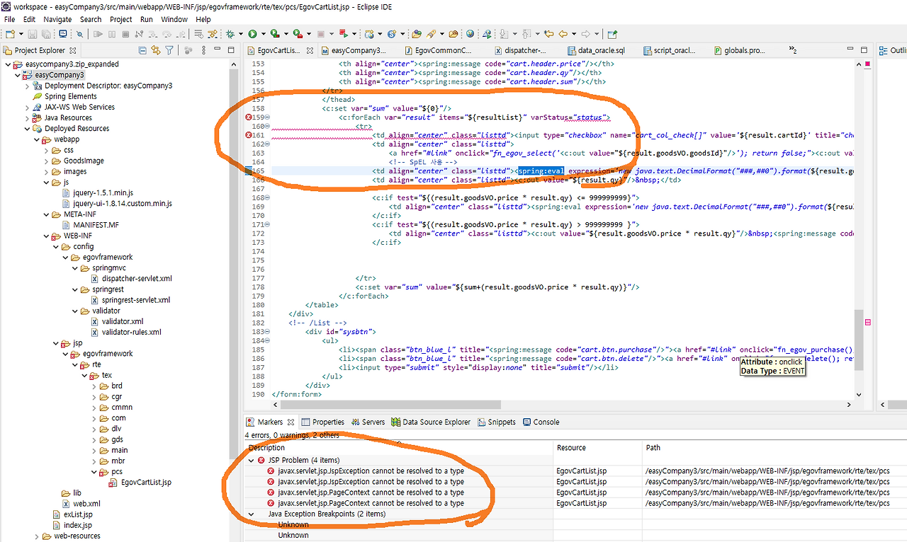 [오류해결하기] javax.servlet.jsp.JspException cannot be resolved to a type