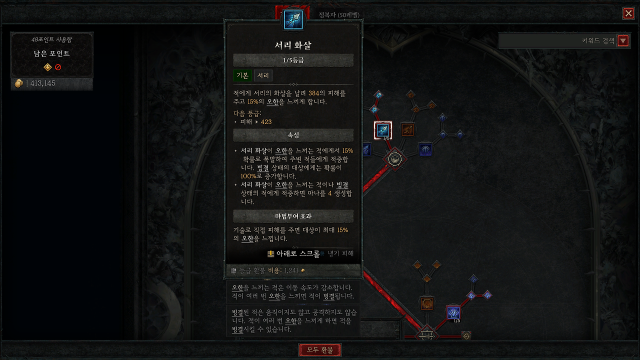 1 기본기술