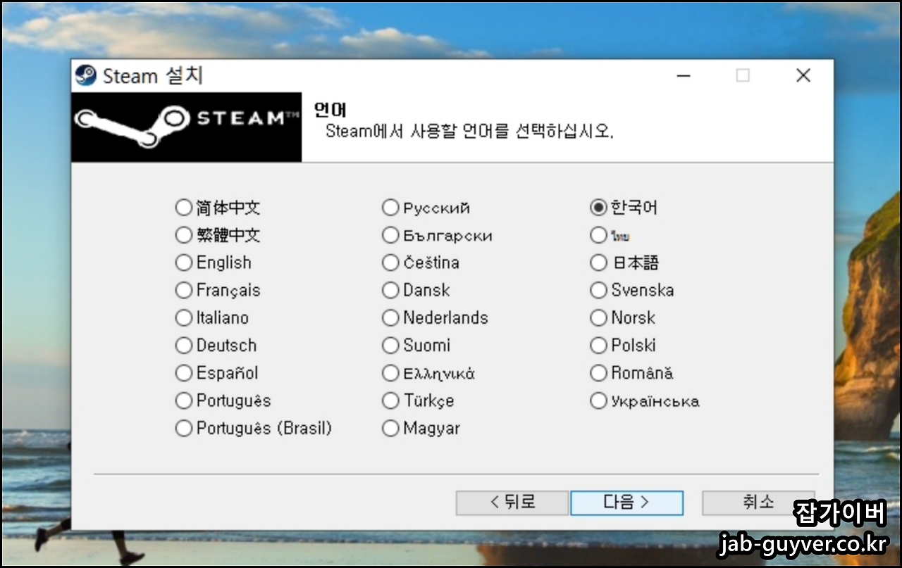 스팀 계정 비밀번호 분실 찾기방법 Steam Game
