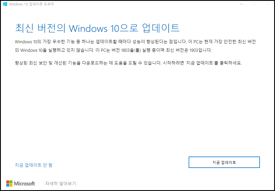 블루투스 장치연결 디바이스 추가시 장치를 다시 연결해 보세요만 나올때 해결방법