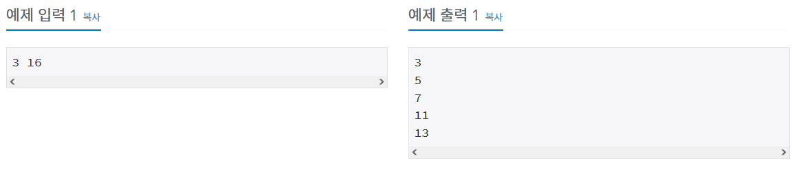[Python] Baekjoon 백준 1929번 소수 구하기