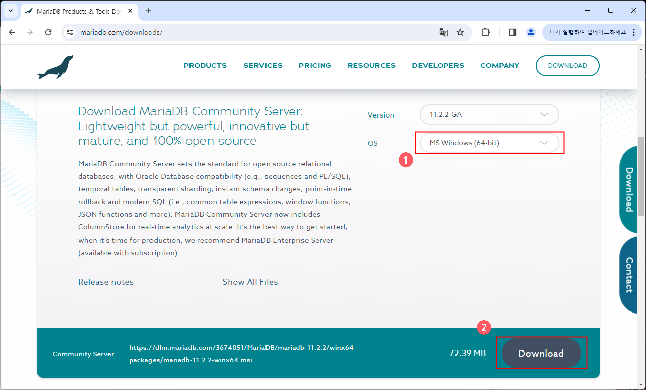 [MariaDB] 마리아디비(MariaDB) 다운로드 및 설치방법과 실행방법 :: KADOSHoly