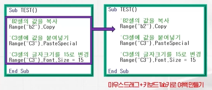 엑셀 Vba 매크로 배우고 실무 활용 꿀팁 정리