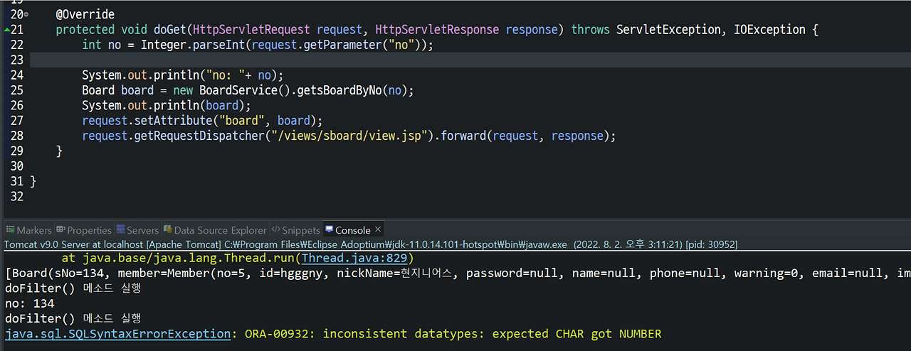 Ora 00932 Inconsistent Datatypes 일관성 없는 데이터 유형 