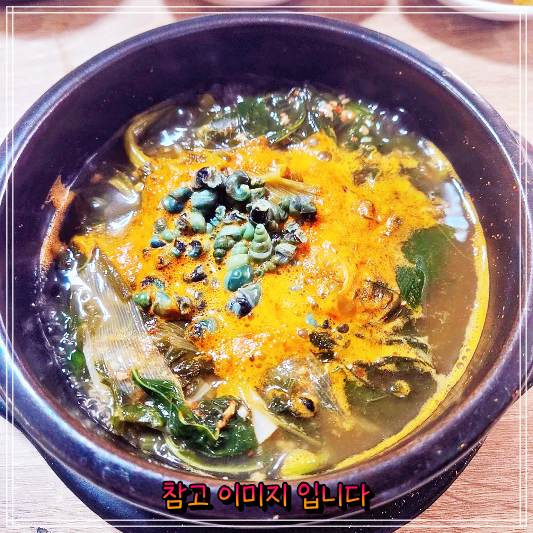 백반기행 광주 초월 현산올갱이해장국 올갱이해장국 식객 허영만 게스트 오윤아 올갱이무침 탐방 해장국 다슬기해장국 맛집 위치