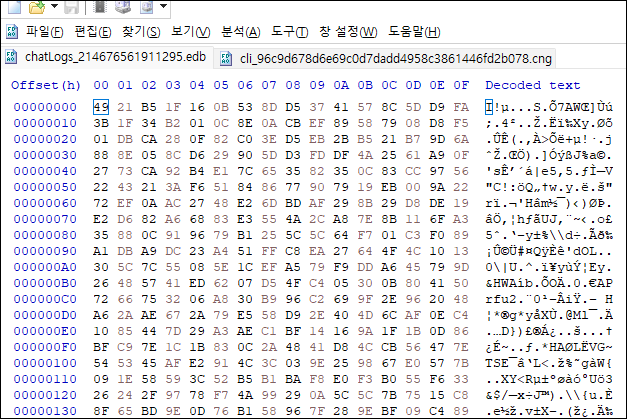 Pc 카카오톡 하드디스크로 카카오톡 대화 내용 복구 2