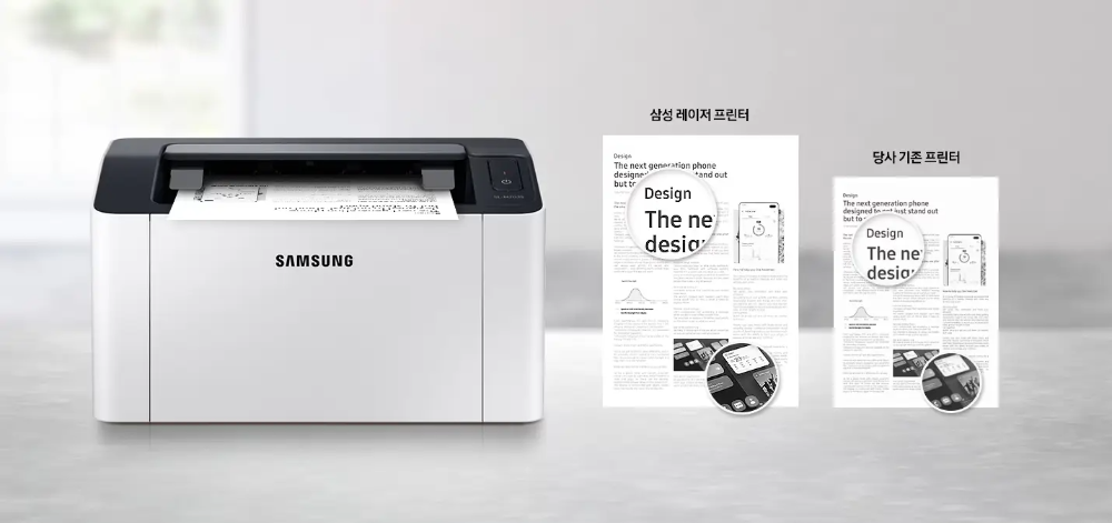 삼성 흑백 레이저 20 ppm 프린터 SL-M2035 드라이버 다운로드